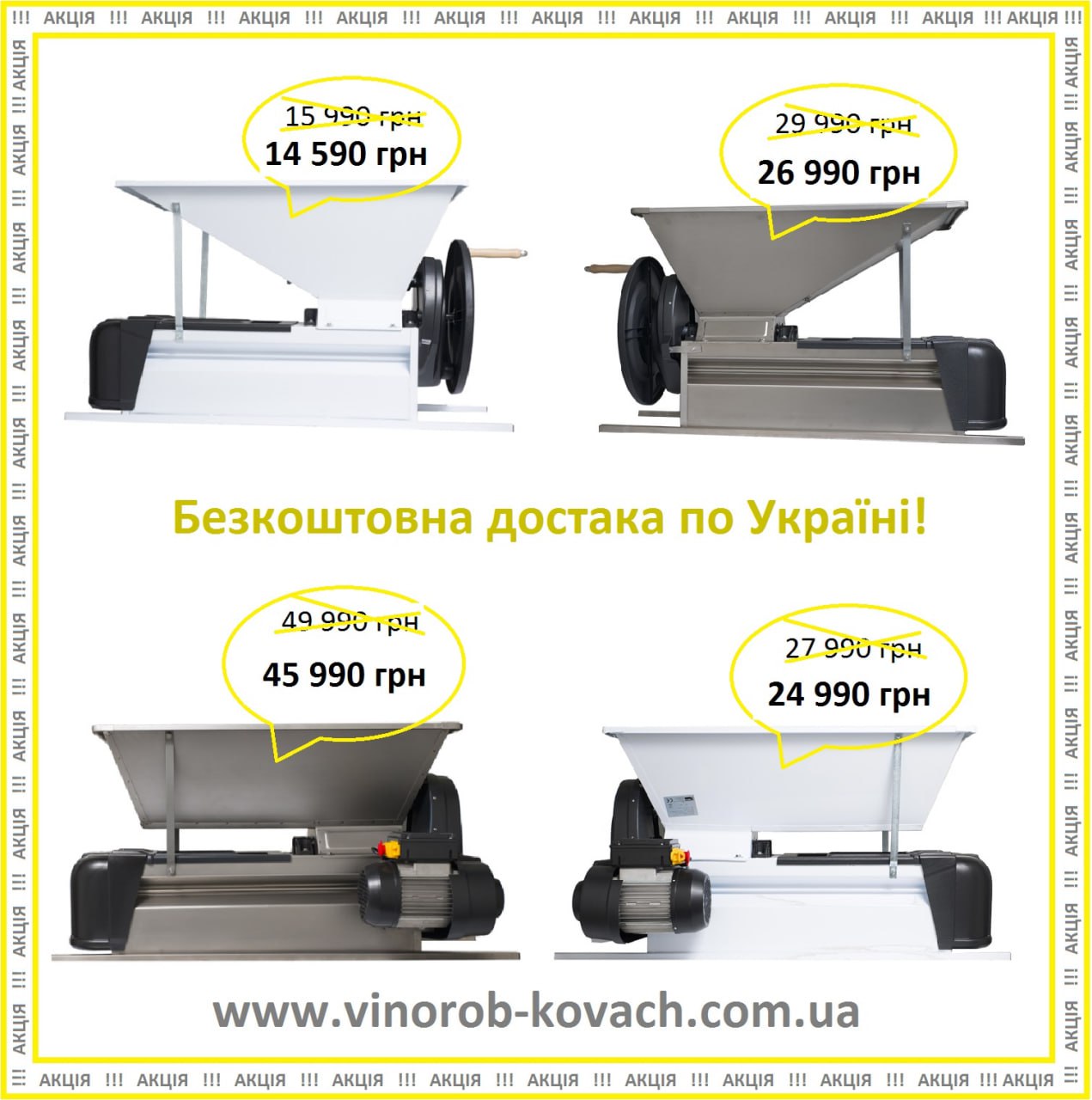 Дозатор для бутылок, авто - Домашнє виноробство